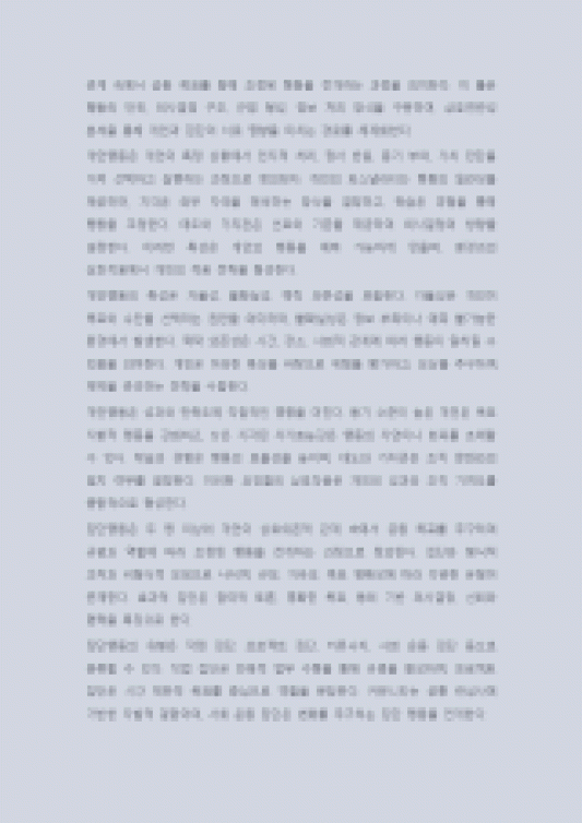 4쪽 미리보기