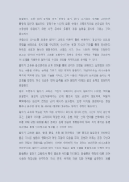 4쪽 미리보기