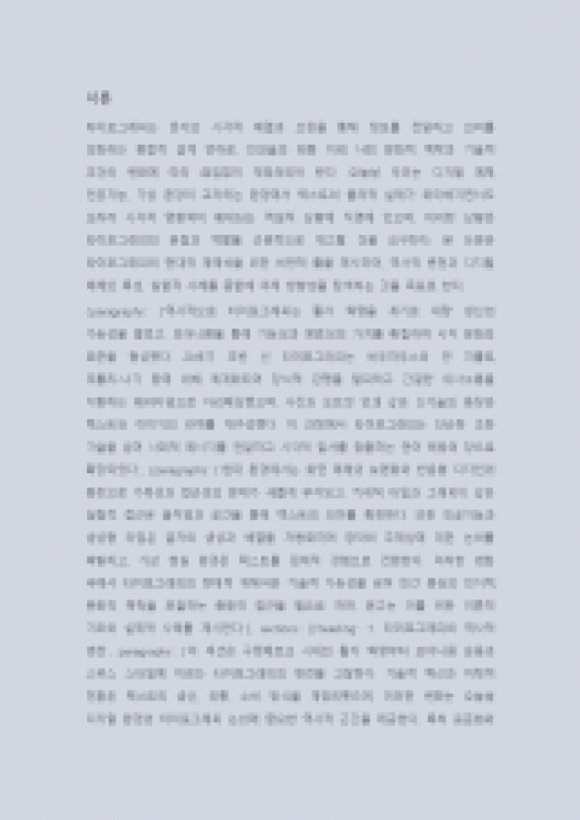 3쪽 미리보기