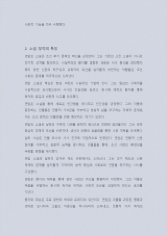5쪽 미리보기