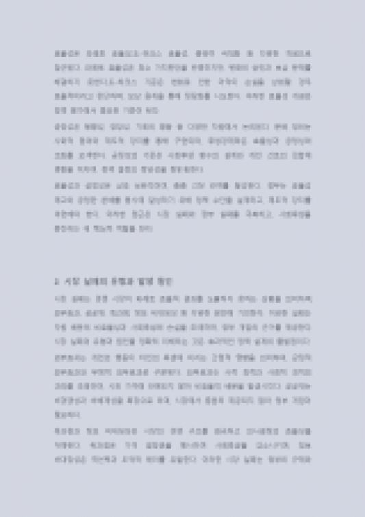 5쪽 미리보기