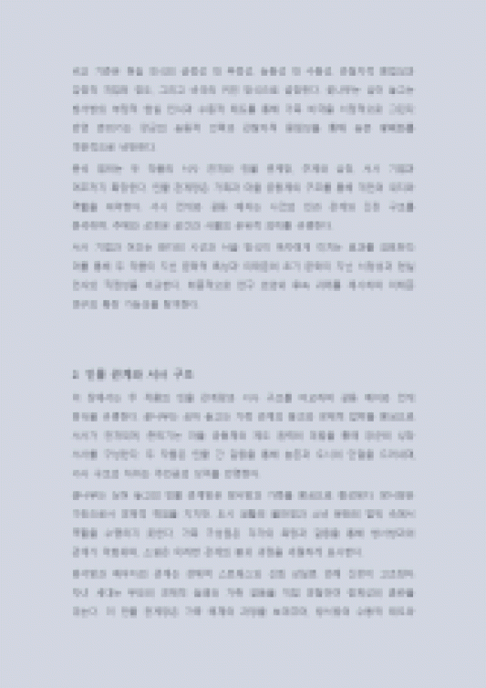 5쪽 미리보기
