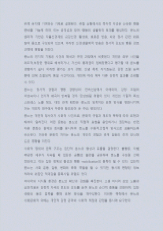 4쪽 미리보기
