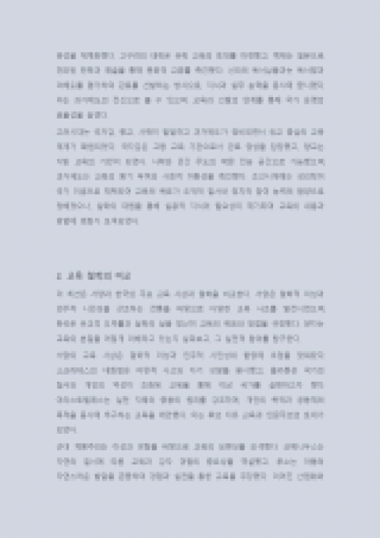5쪽 미리보기