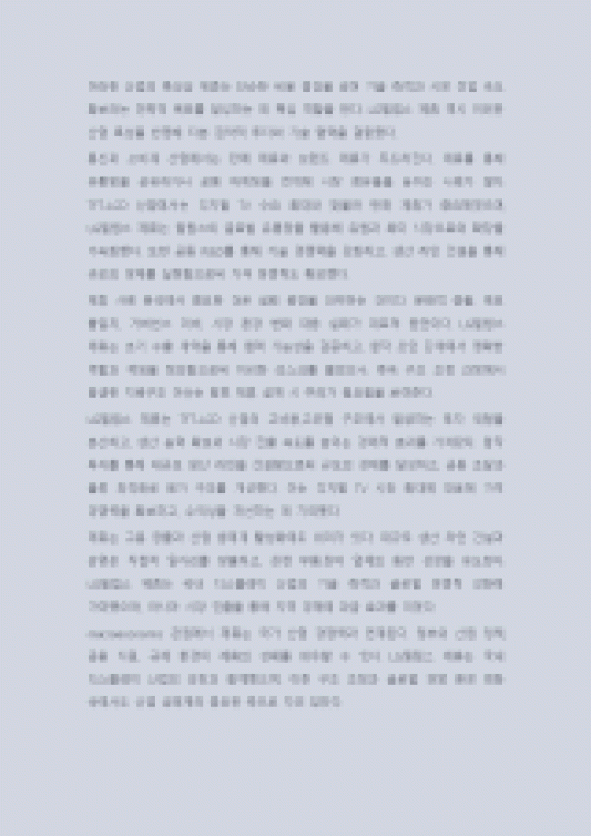 5쪽 미리보기