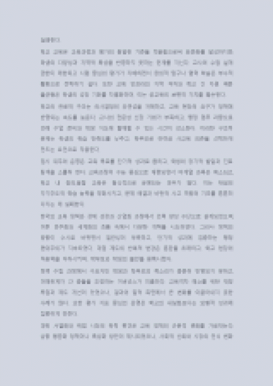 4쪽 미리보기