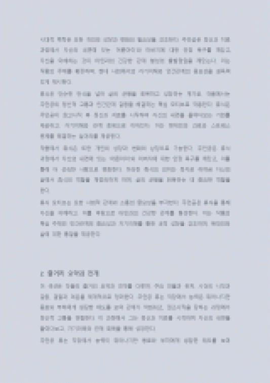 5쪽 미리보기