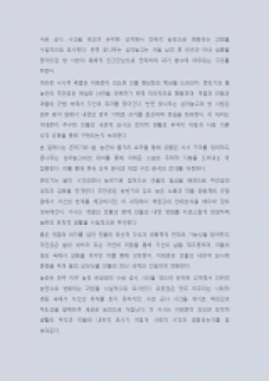 4쪽 미리보기