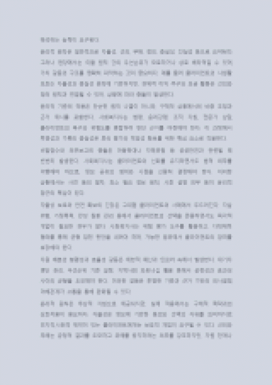4쪽 미리보기