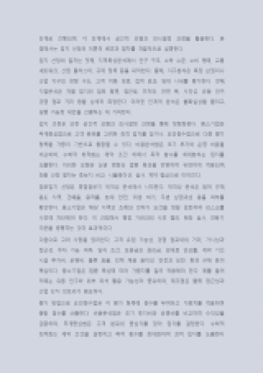 4쪽 미리보기