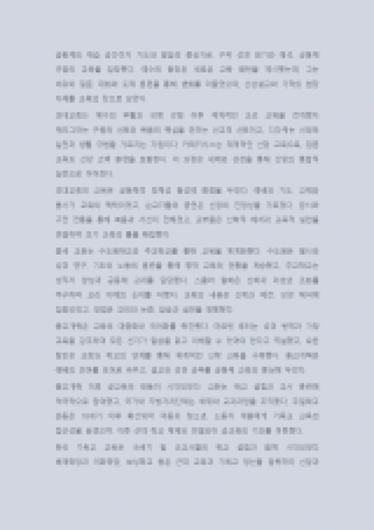 4쪽 미리보기