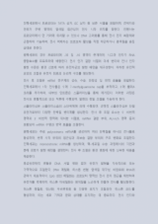 4쪽 미리보기