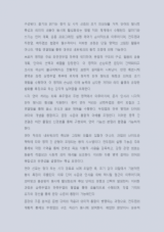 4쪽 미리보기