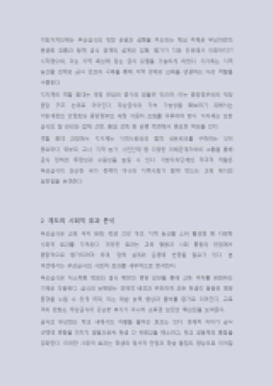 5쪽 미리보기