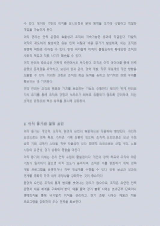 5쪽 미리보기