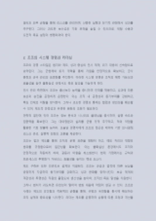 5쪽 미리보기