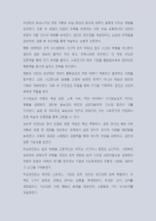 4쪽 미리보기