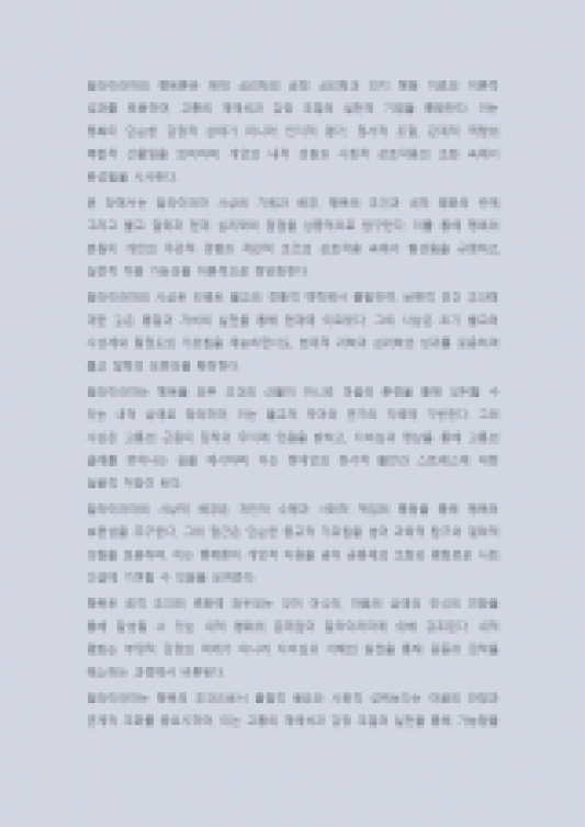 4쪽 미리보기