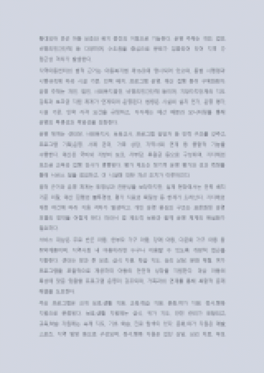 4쪽 미리보기