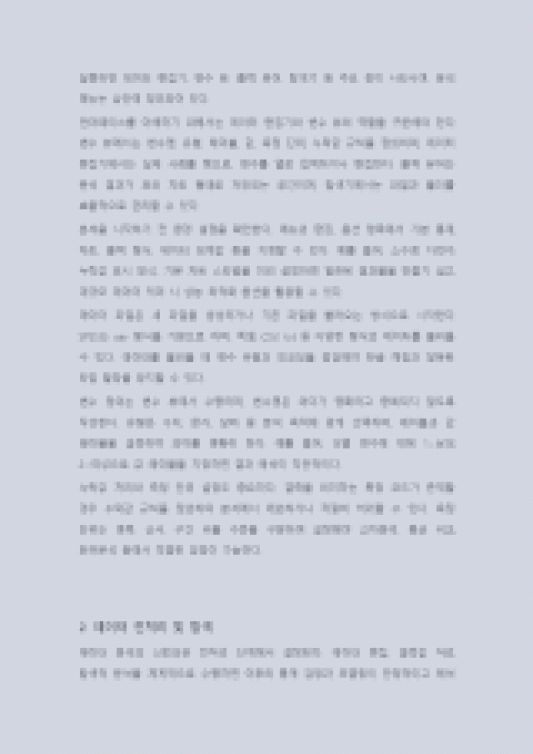 4쪽 미리보기