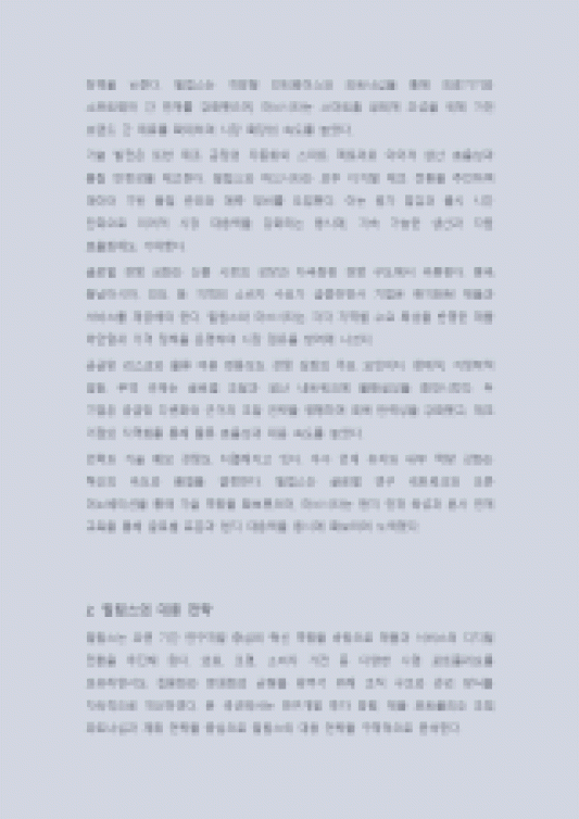 5쪽 미리보기