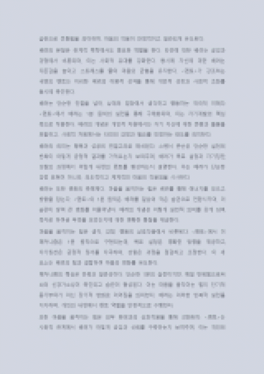 4쪽 미리보기