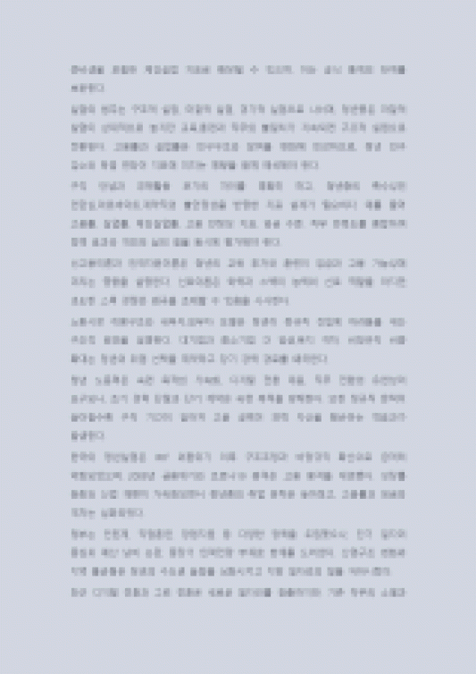 4쪽 미리보기