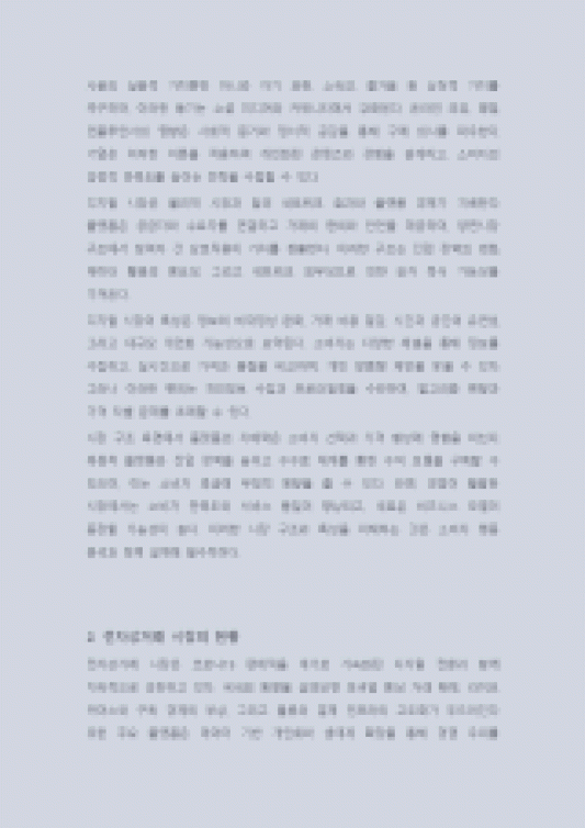 5쪽 미리보기