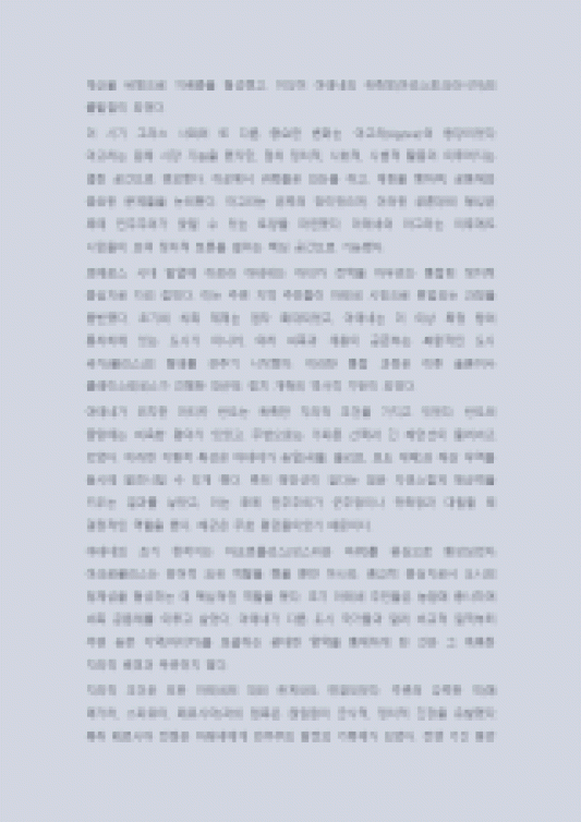 5쪽 미리보기