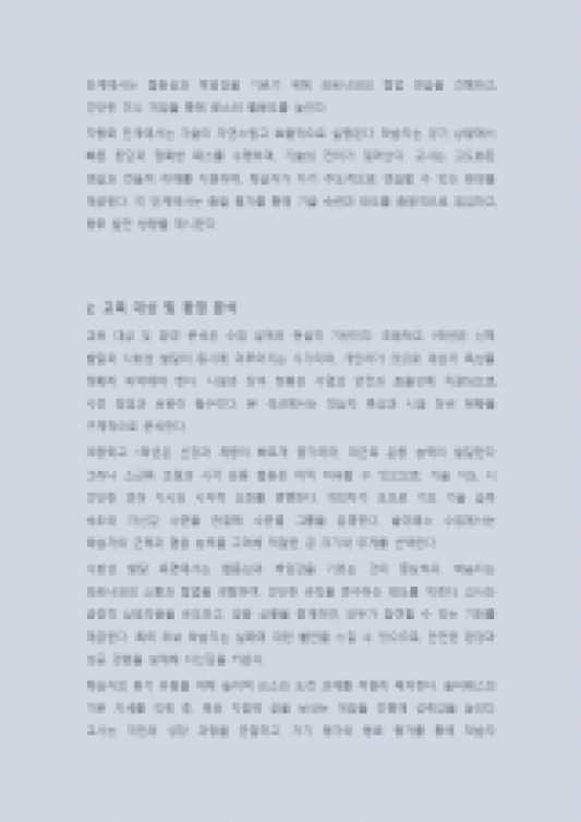 5쪽 미리보기