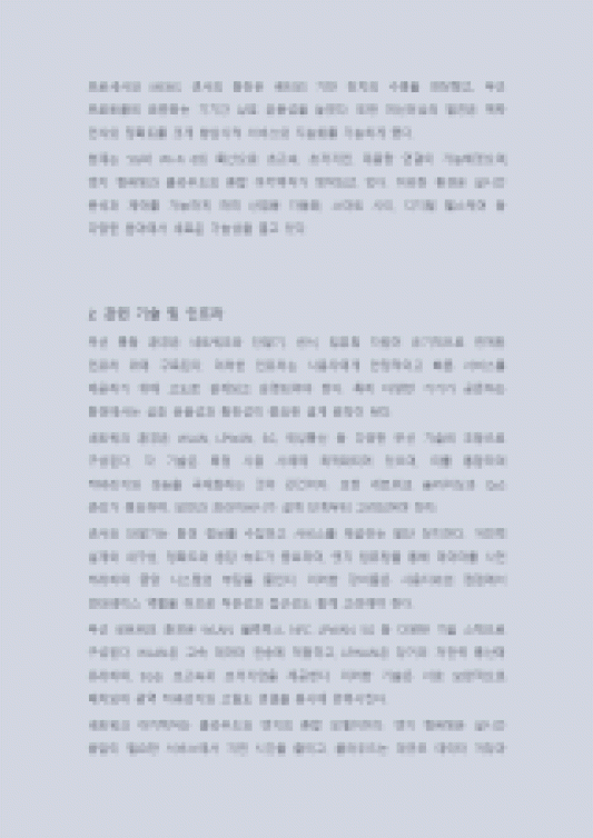 5쪽 미리보기