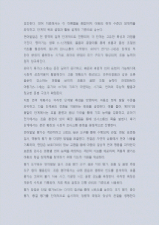 4쪽 미리보기