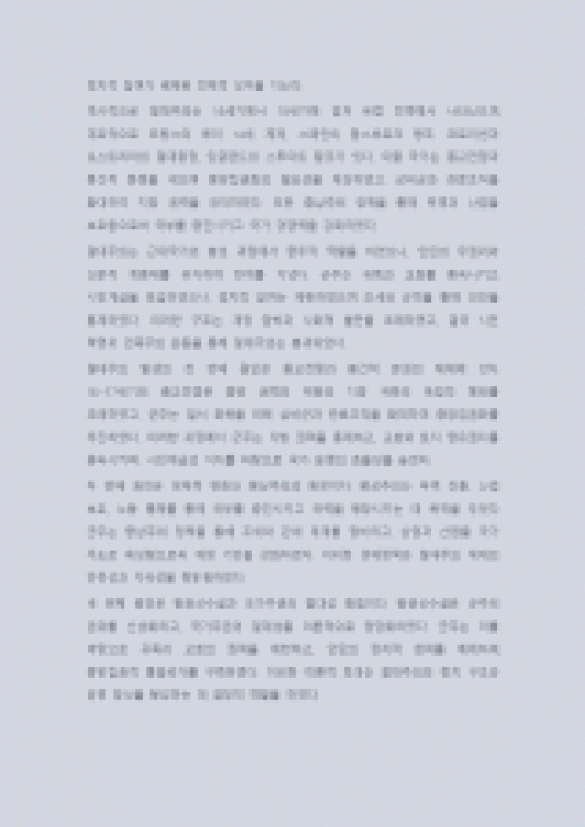 4쪽 미리보기