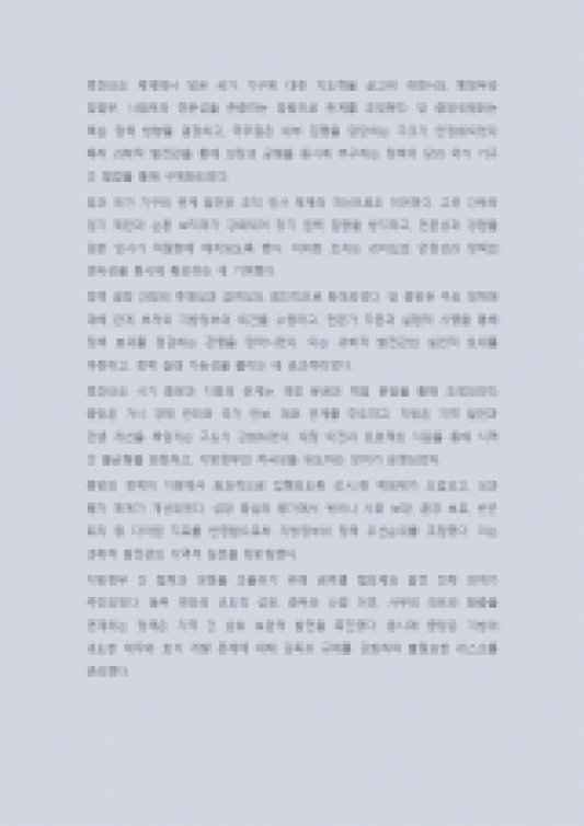4쪽 미리보기