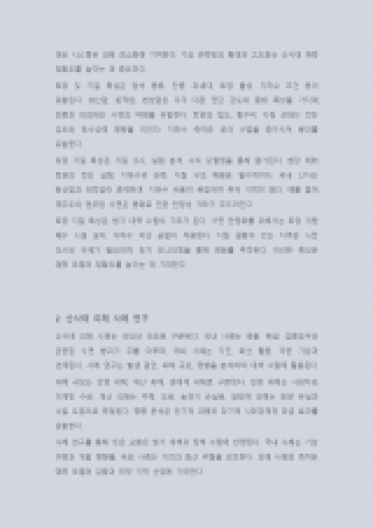 5쪽 미리보기