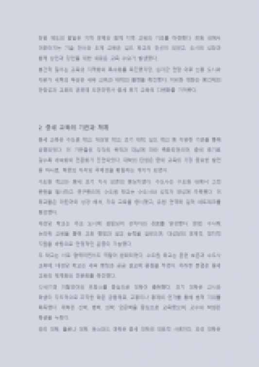 5쪽 미리보기