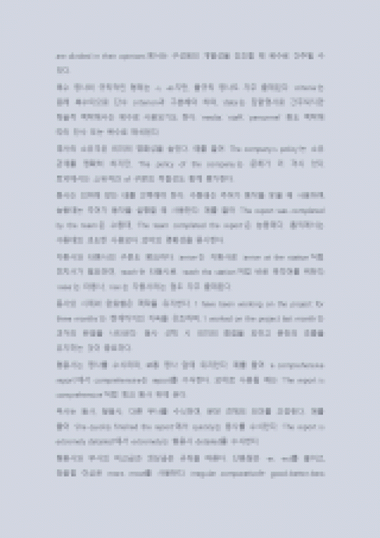 6쪽 미리보기