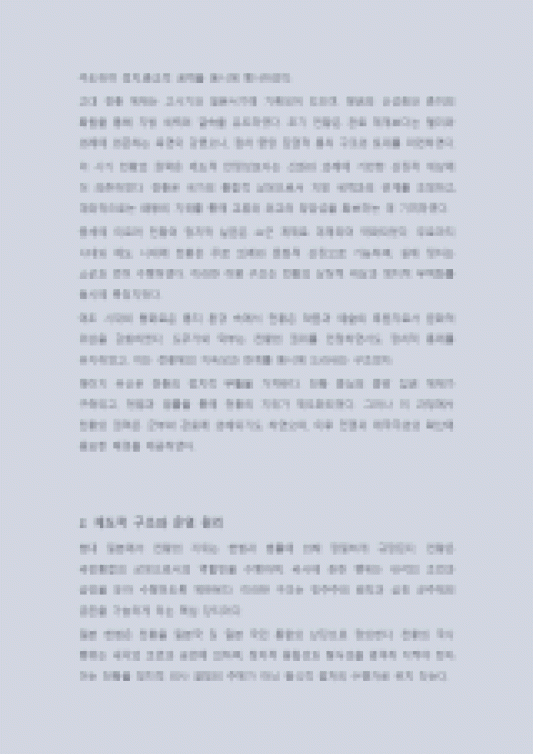 4쪽 미리보기