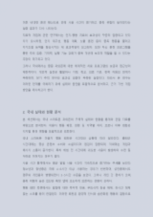 5쪽 미리보기
