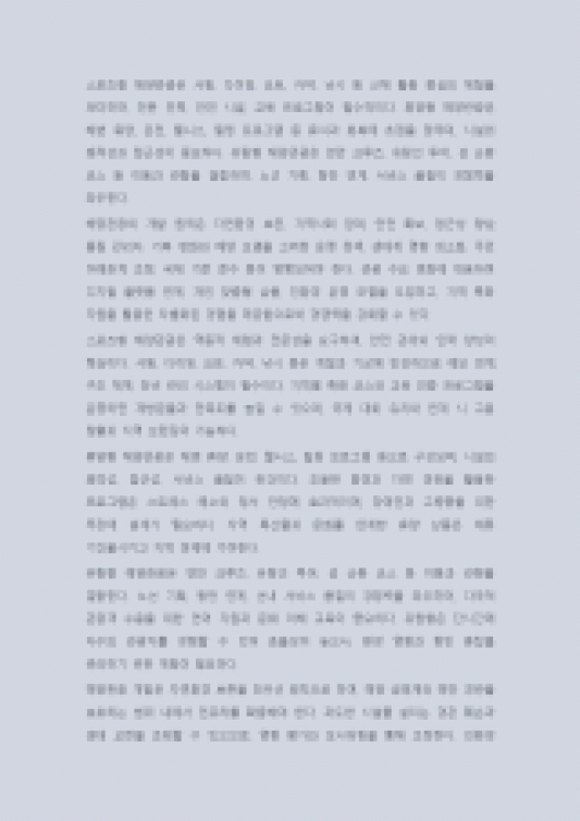 4쪽 미리보기