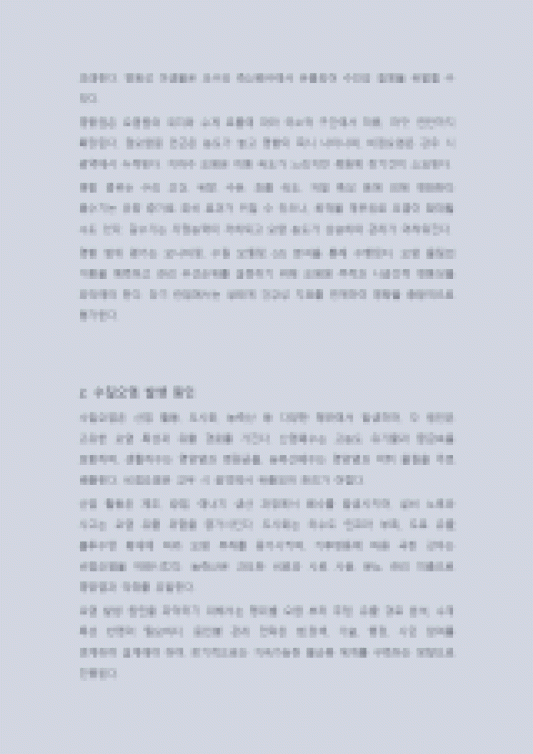 5쪽 미리보기