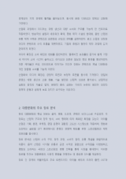 5쪽 미리보기
