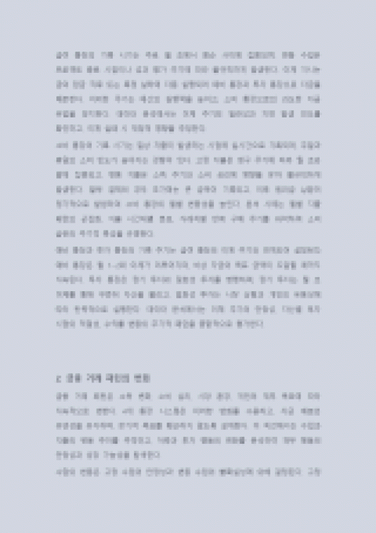 5쪽 미리보기