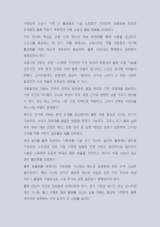 4쪽 미리보기
