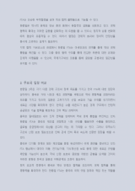 5쪽 미리보기