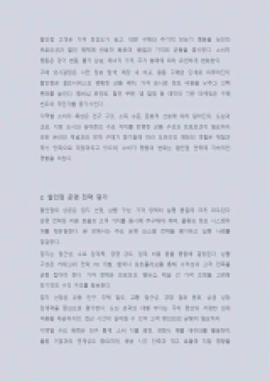 5쪽 미리보기