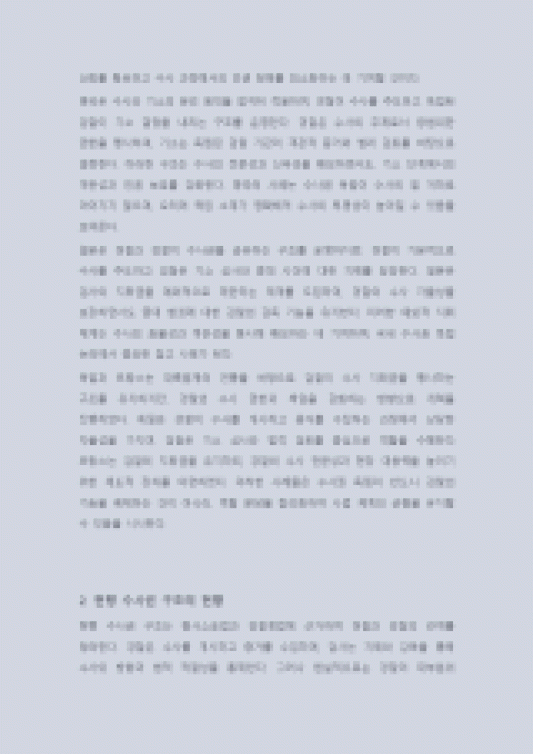 5쪽 미리보기