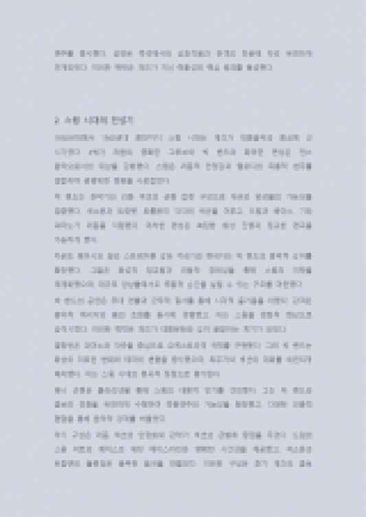 5쪽 미리보기