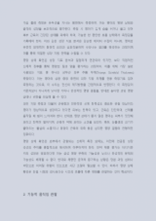 5쪽 미리보기