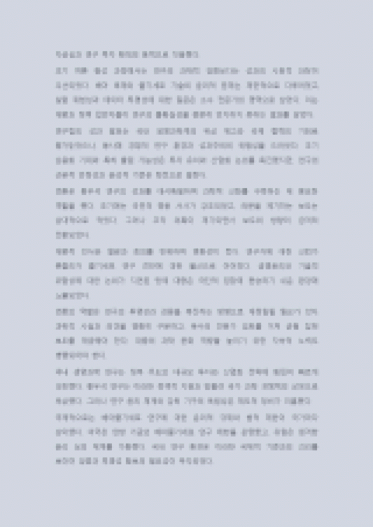 4쪽 미리보기